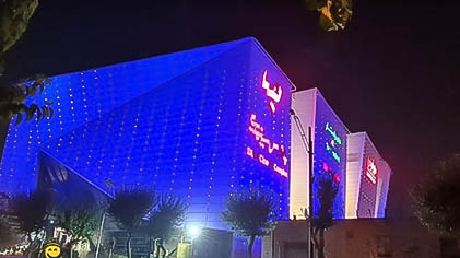 قیمت و خرید بلیط سینما | رزرو بلیط سینما | گیشه ۷